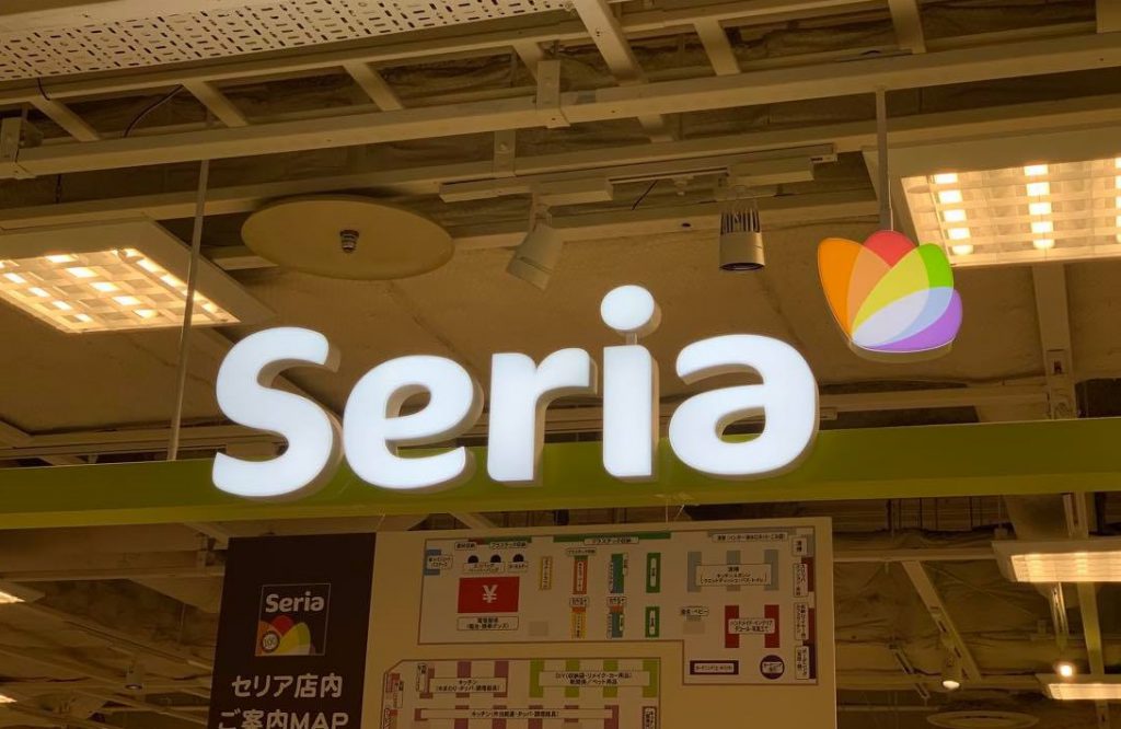 Best Home Goods at Seria